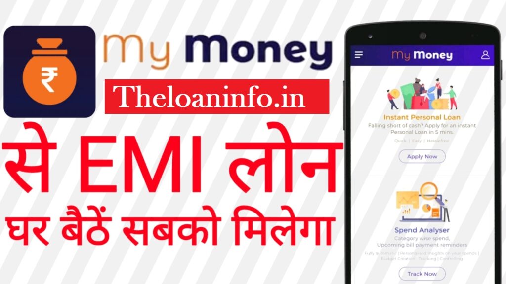 Early Salary Loan App Se Loan Kaise Le | Early Salary Loan Kaise le ...